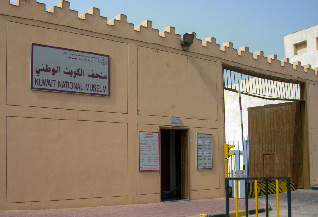 KUWAIT CITY: FUSÃO ENTRE TRADIÇÃO E MODERNIDADE - QDestino